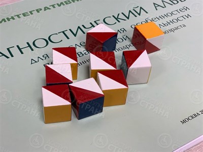 Чемодан психолога диагностический комплект Семаго купить