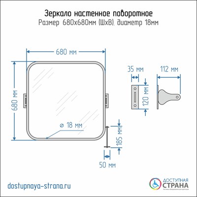 Зеркало травмобезопасное цена на сайте Доступная Страна